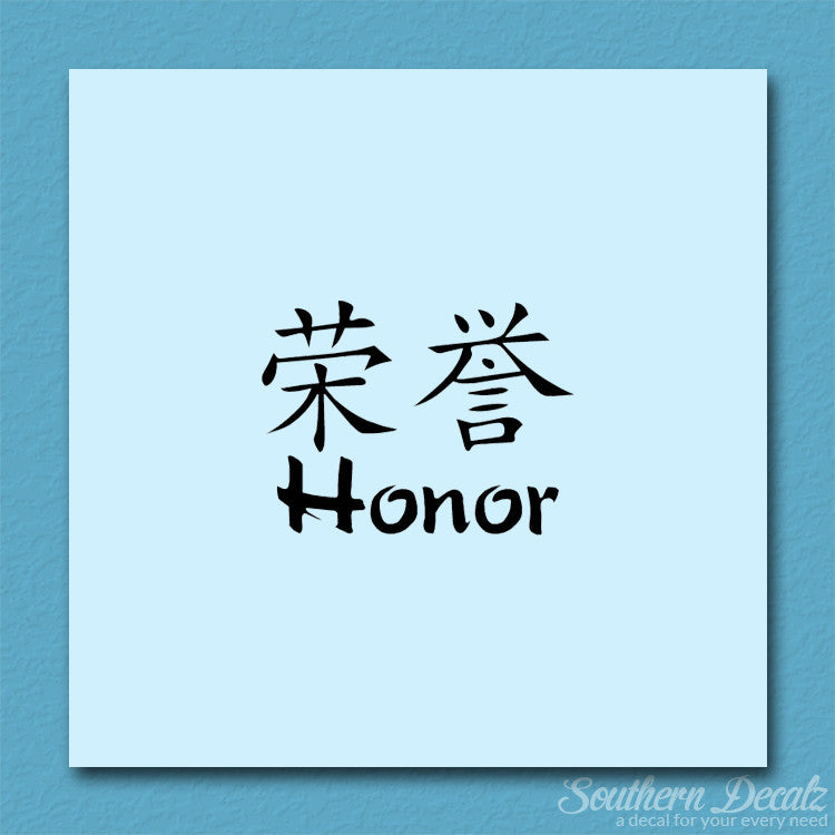Chinese Symbols "Honor" – Southern Decalz