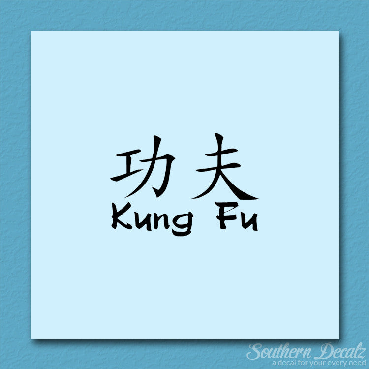 Chinese Symbols "Kung Fu" – Southern Decalz